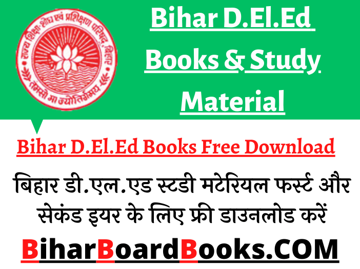 Bihar DELED Books PDF (1st & 2nd Year Study Material 2024)