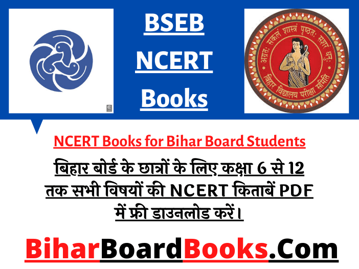 Bihar Board NCERT Books Free Download PDF (All Classes) - Bihar Board Books